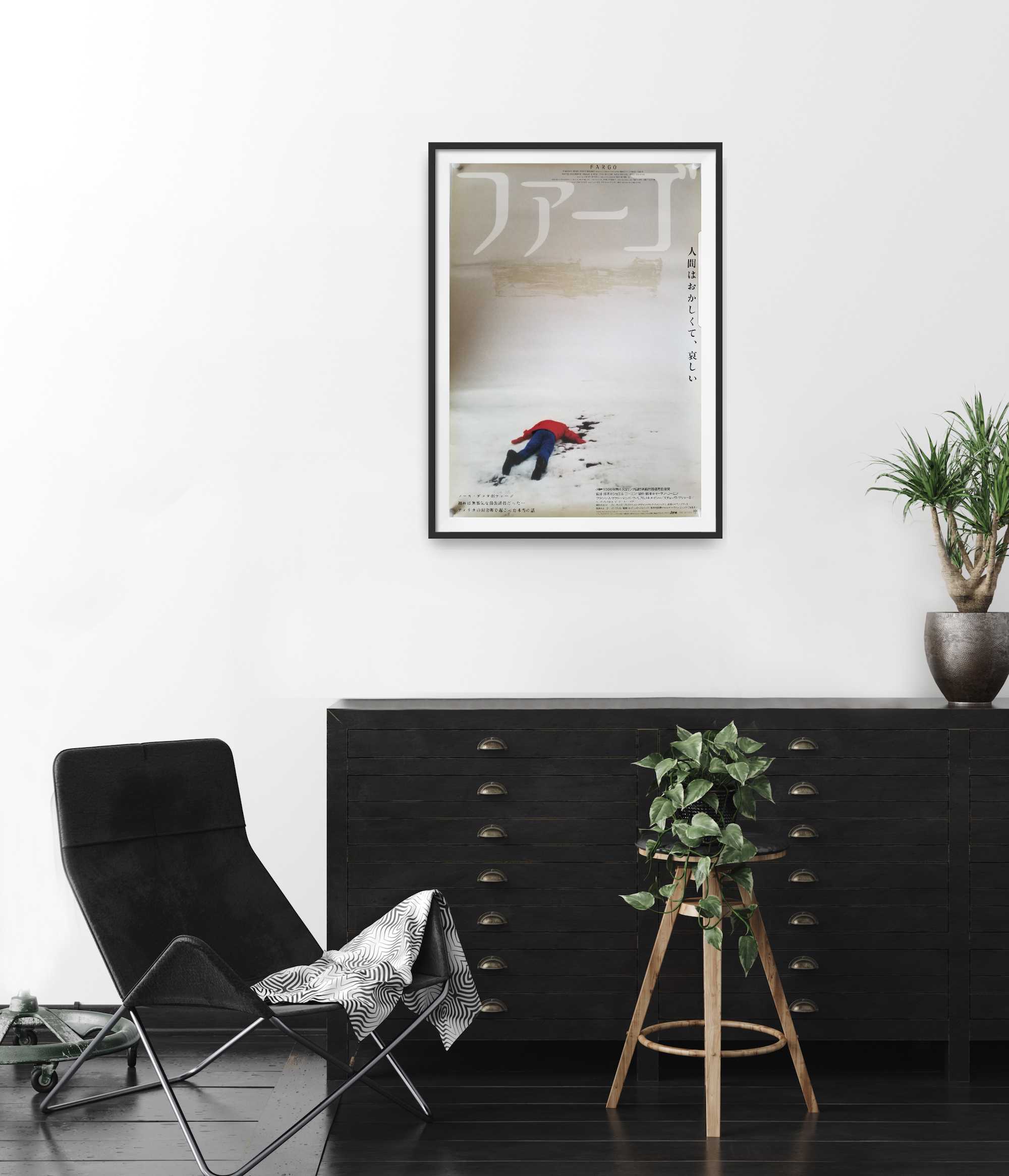 Fargo (1996) Japanese B2 One Sheet Poster - Cinema Poster Gallery