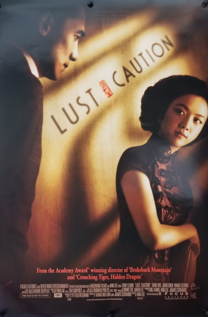 Lust Caution (2007) Original US One Sheet Poster - Cinema Poster Gallery
