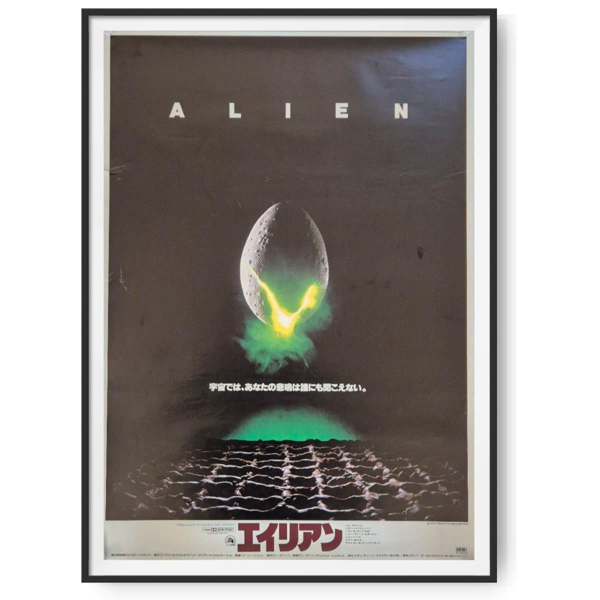 Gallery - Cinema Poster Gallery